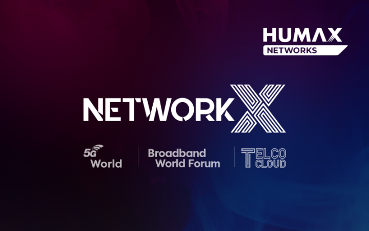이벤트 - HUMAX NETWORKS