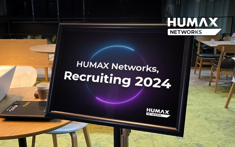 뉴스 - HUMAX NETWORKS
