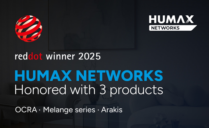 메인페이지 - HUMAX NETWORKS