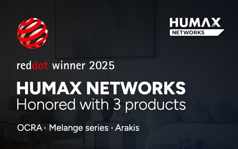 뉴스 - HUMAX NETWORKS